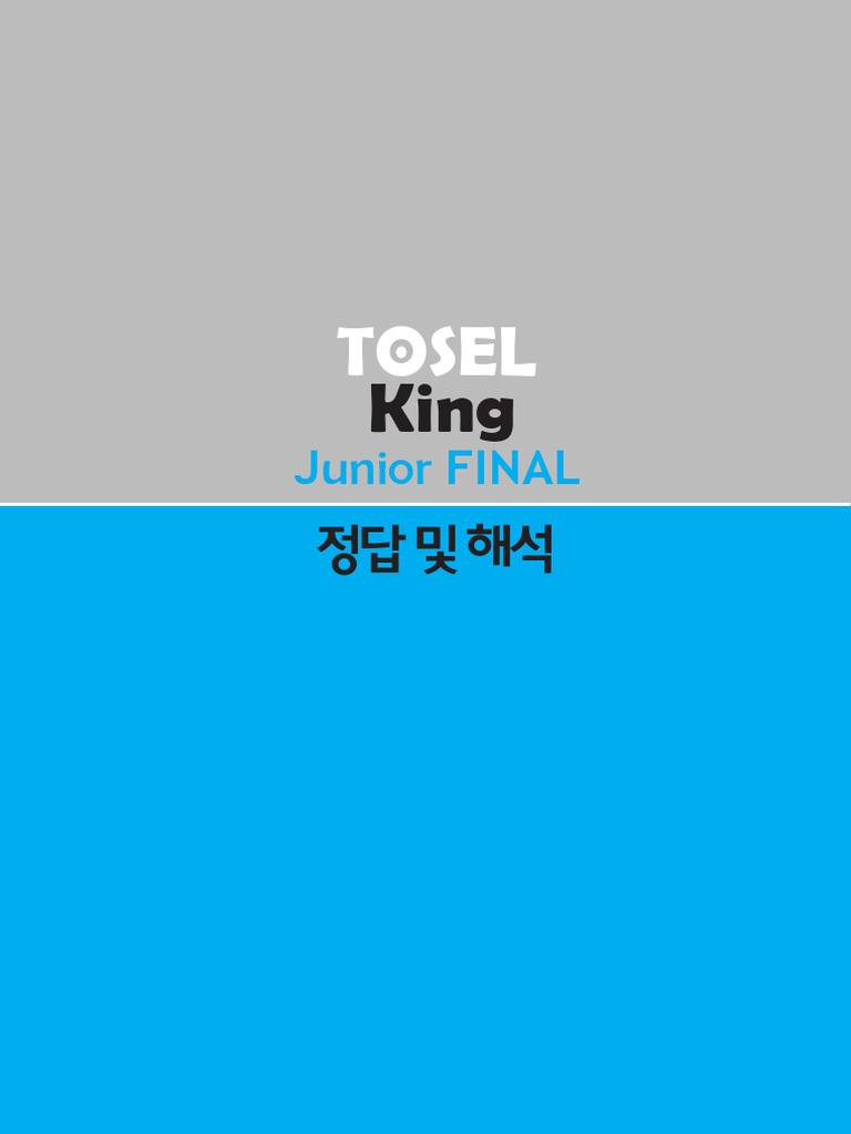 TOSEL Junior FINAL | PDF
