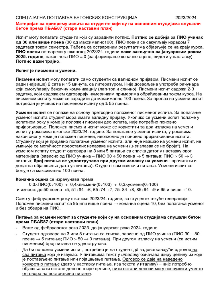 SPBK BAB87 Materijal Za Ispit 2023-24 | PDF