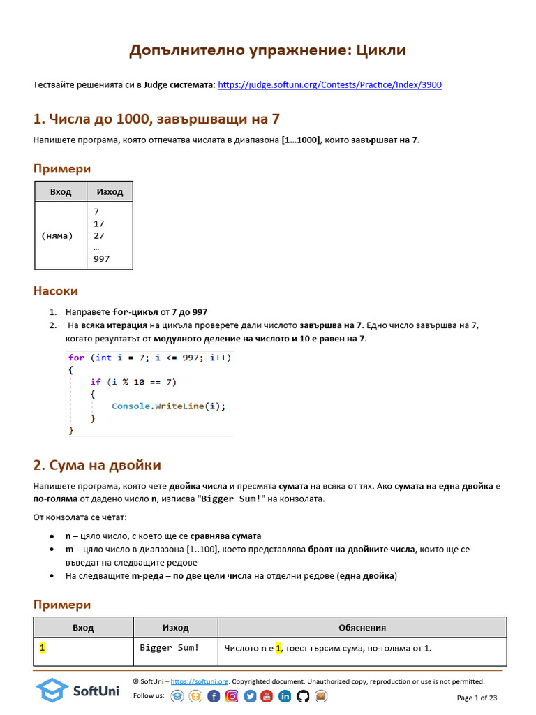 04 3 Loops More Exercises Pdf