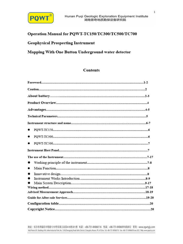 Operation Manual For PQWT-TC150 & TC300 & TC500 | PDF