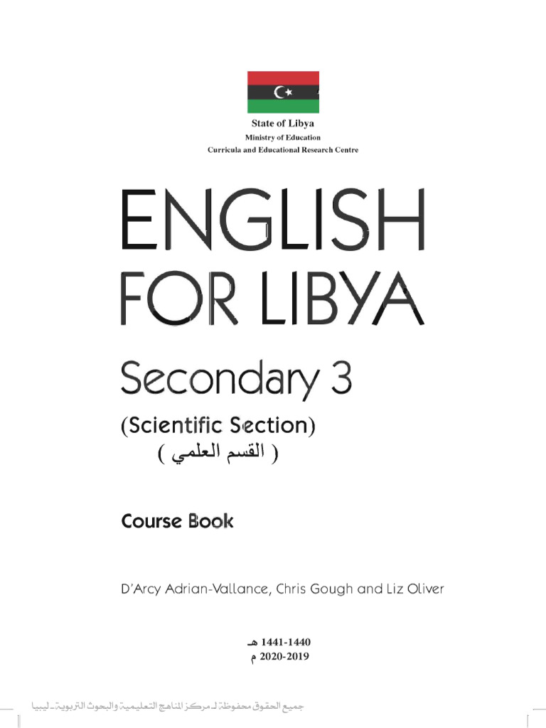 English For Libya Course Book | PDF