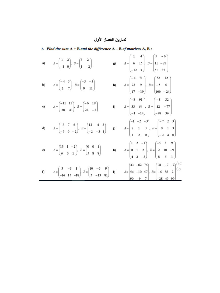 Exercises Math3 | PDF