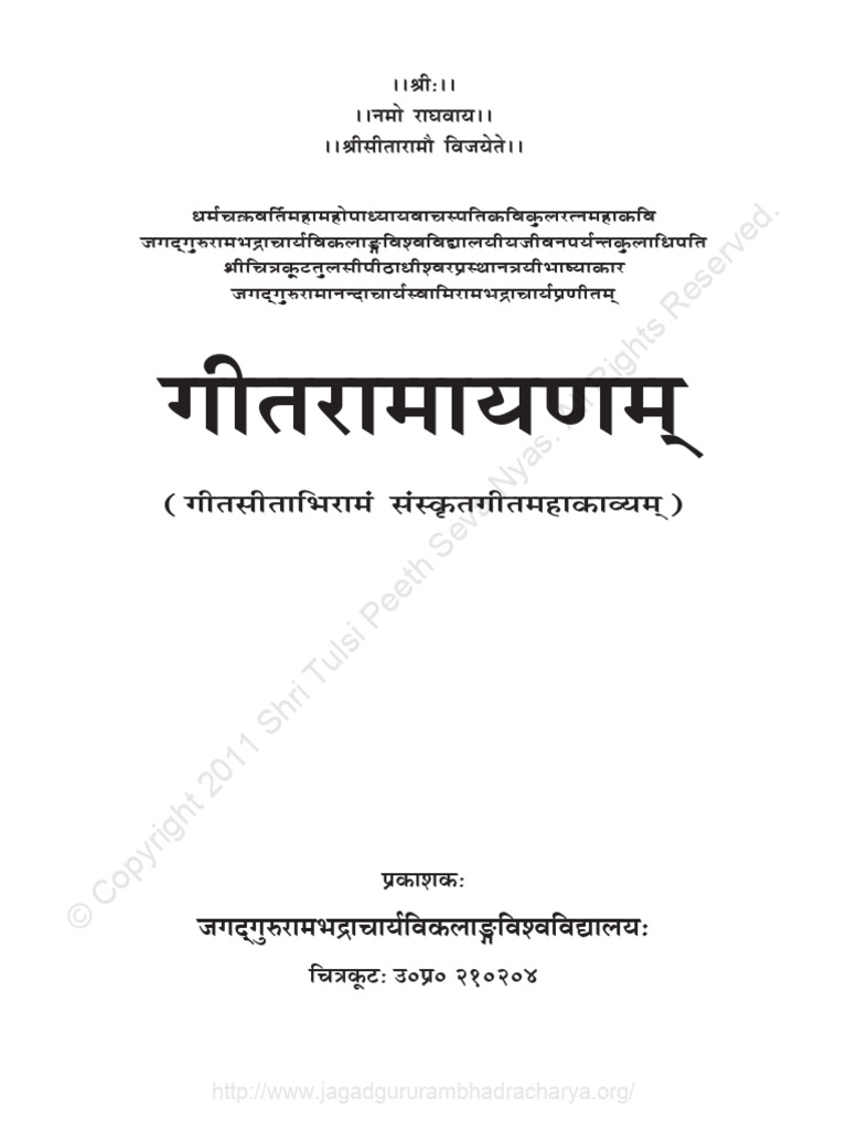 Gitarama Yan Am | PDF