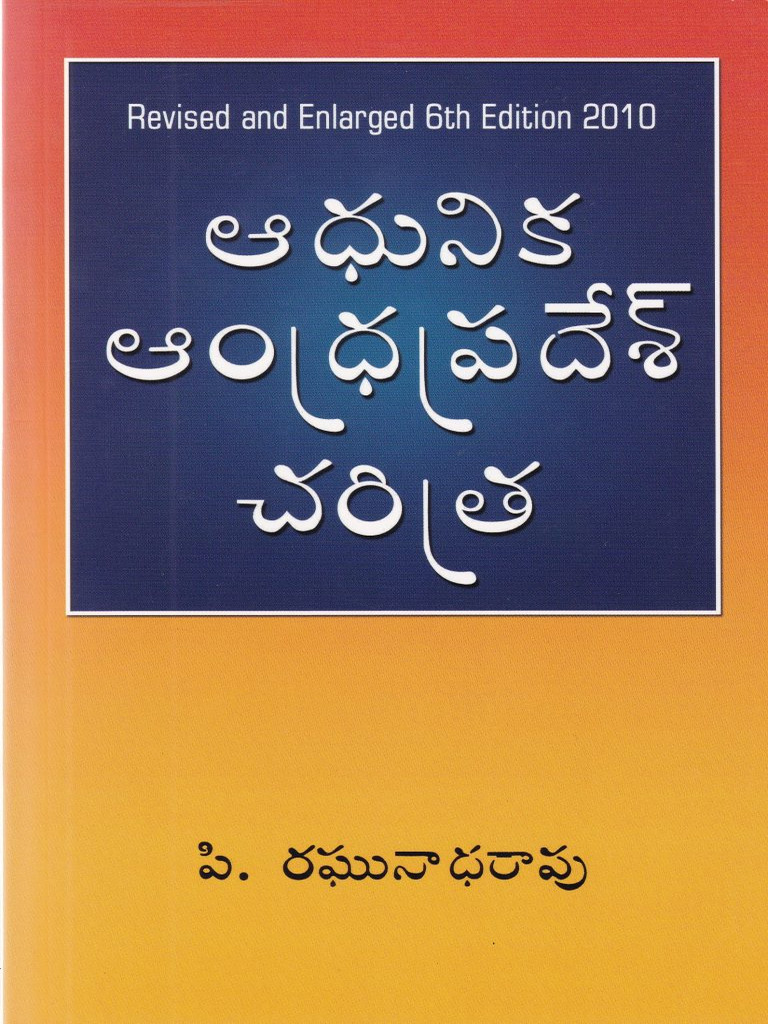 Andhra Modern History | PDF