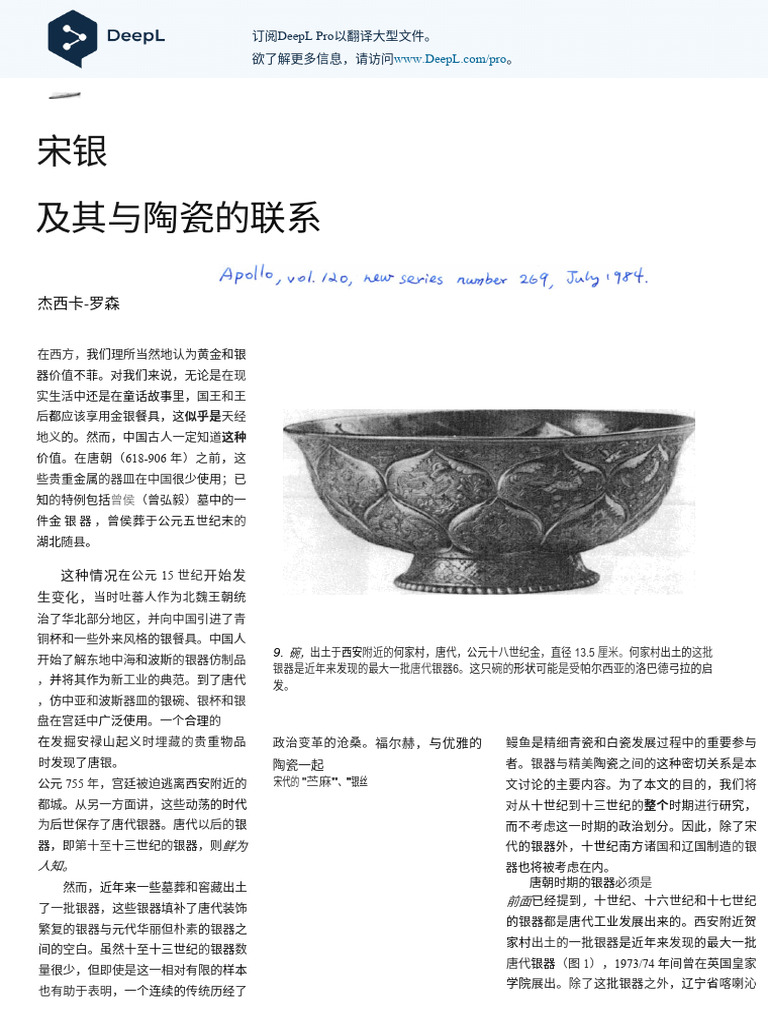 Rawson 1984 ZH | PDF
