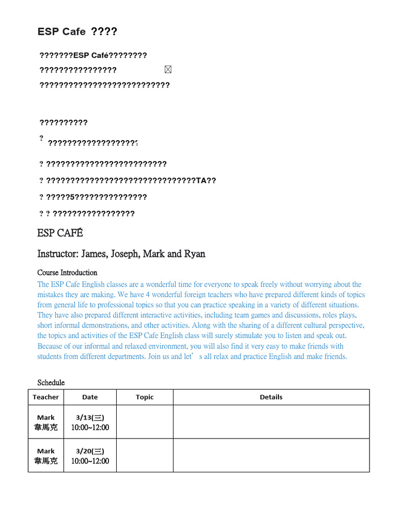 112 2 ESP Cafe Course Outline1130201 | PDF