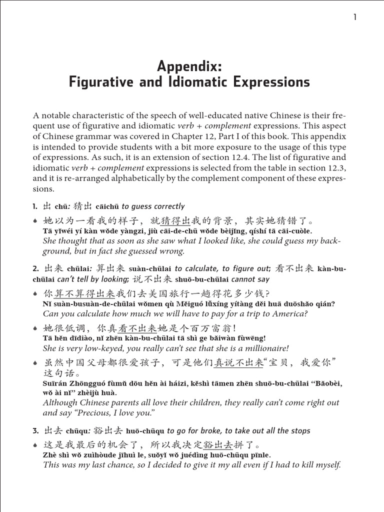 Essential ManChineseGrammar - Appendix | PDF | Language Arts & Discipline