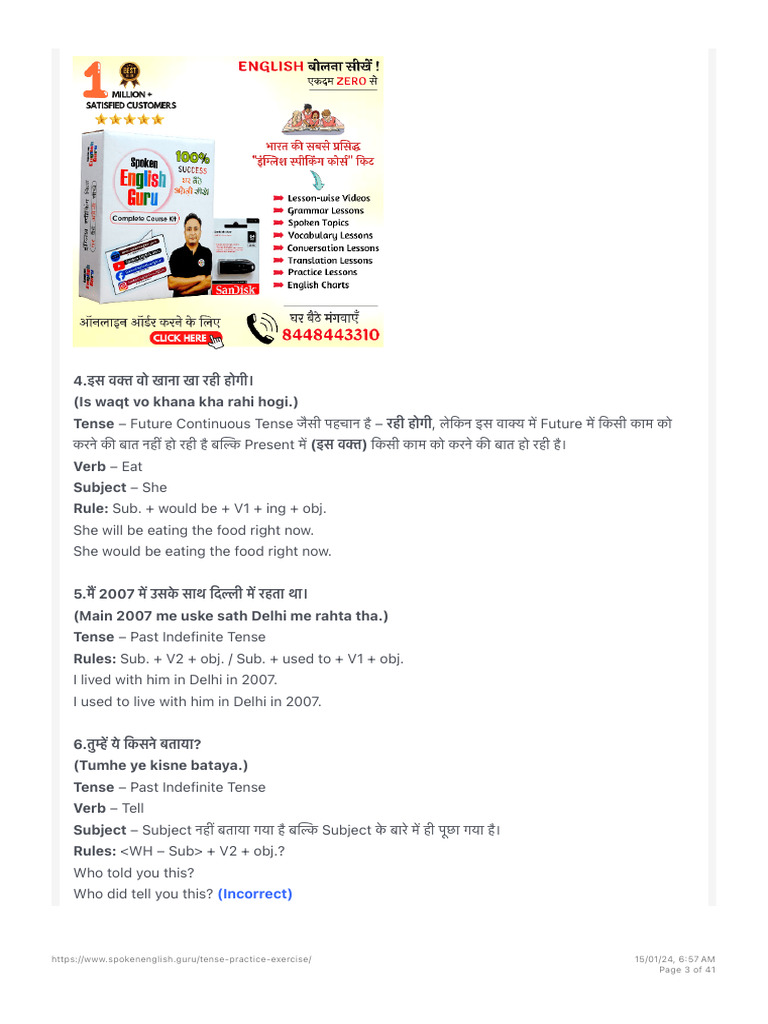 English Speaking Course Day 23 - Tense Practice Exercise - Spoken ...