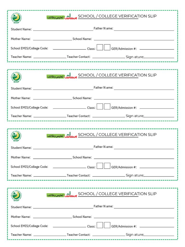 BISP School Verification Slip.pdf | PDF