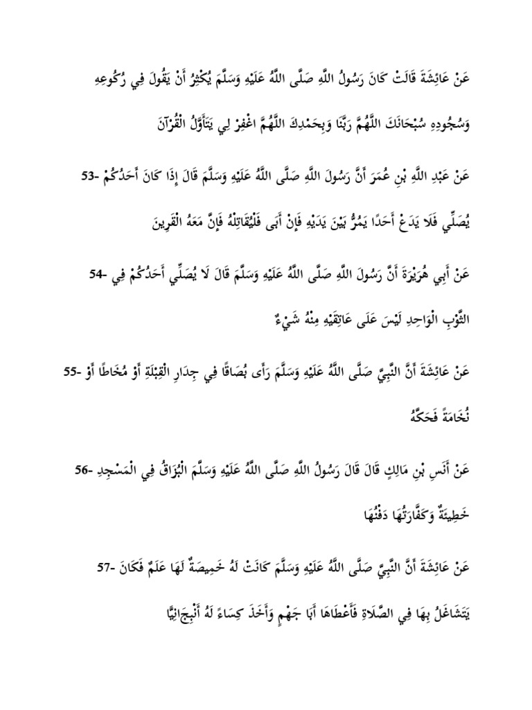Hadist 100 Juz 2 Arabic 2 | PDF