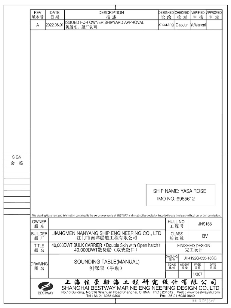 JH4192G-050-16SG Sounding Table (Manual) - 240306 - 125645 | PDF ...