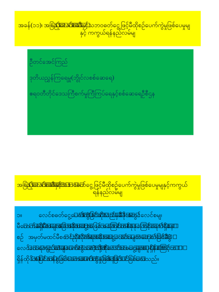 Flue Gas Explosion (13.6.2018) | PDF