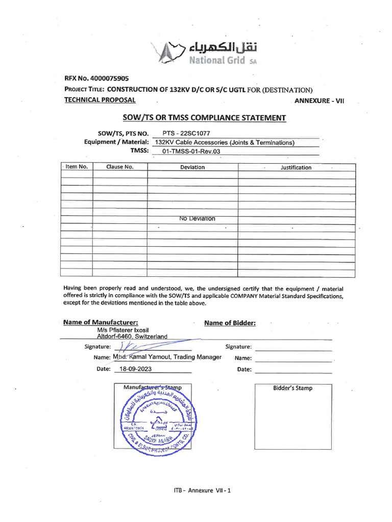 01 TMSS 01 Rev 03 | PDF
