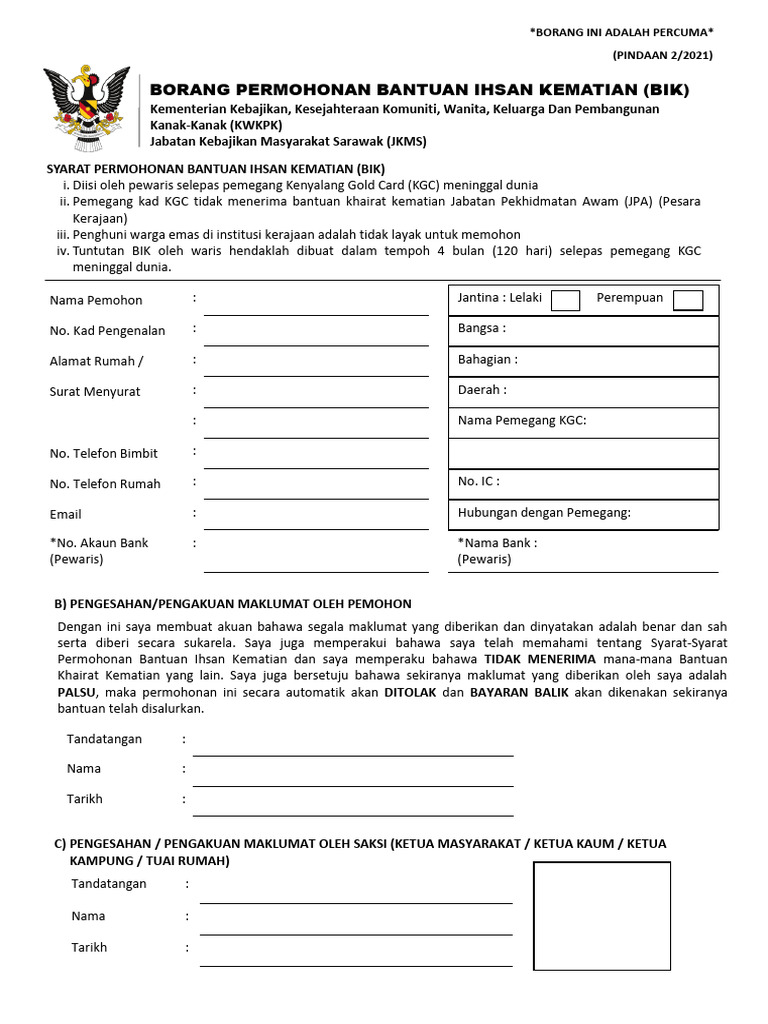 Borang Permohonan BIK | PDF