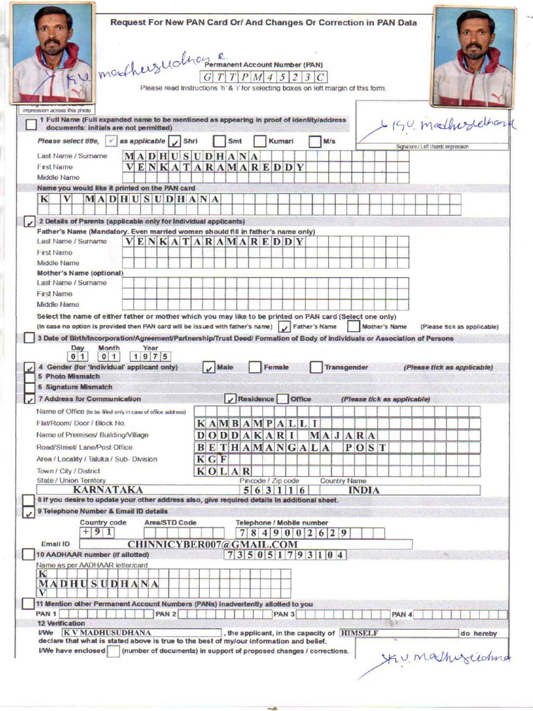 Madhusudhana Pan | PDF