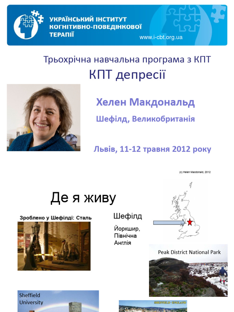 Two Day Workshop Depression UKR | PDF