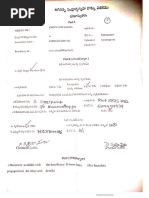 SADAREM Registration Acknowledgement | PDF