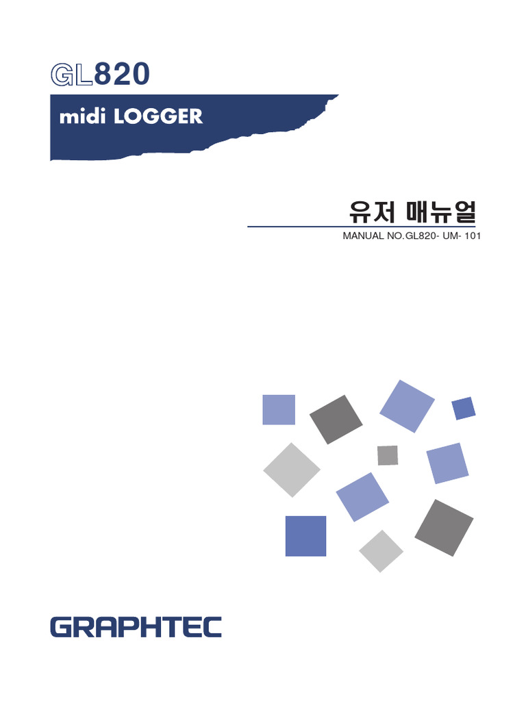 GL820 매뉴얼 | PDF