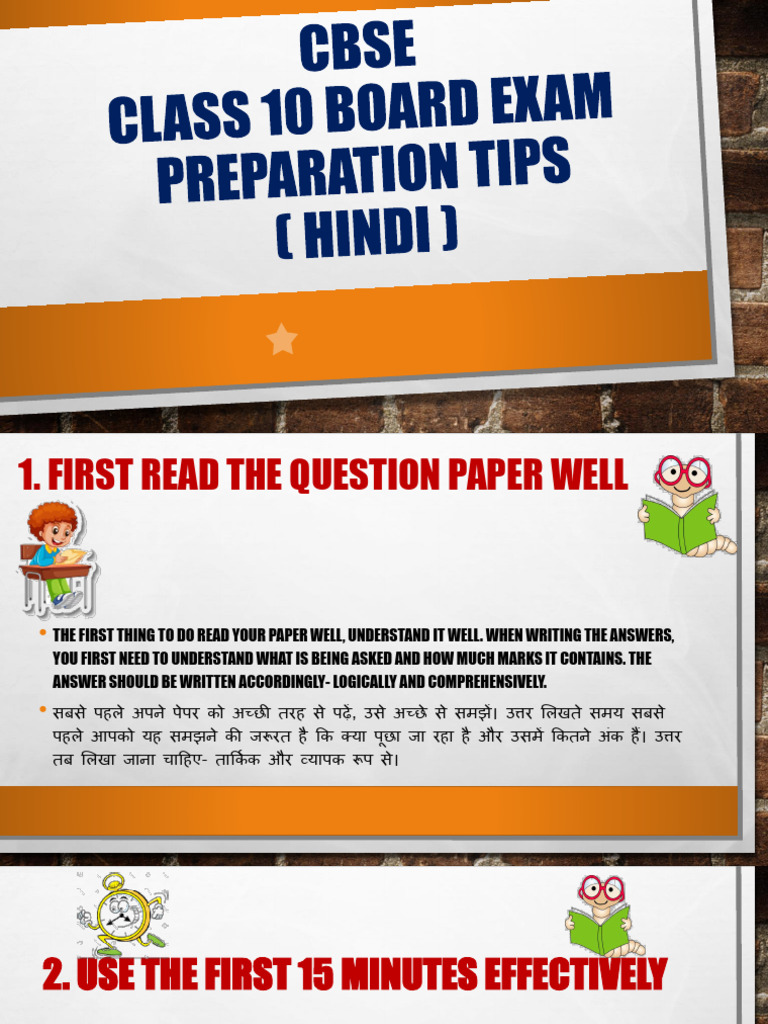 CBSE Class 10 Board Exam Preparation Tips 2023-24 - 240209 - 113314 | PDF
