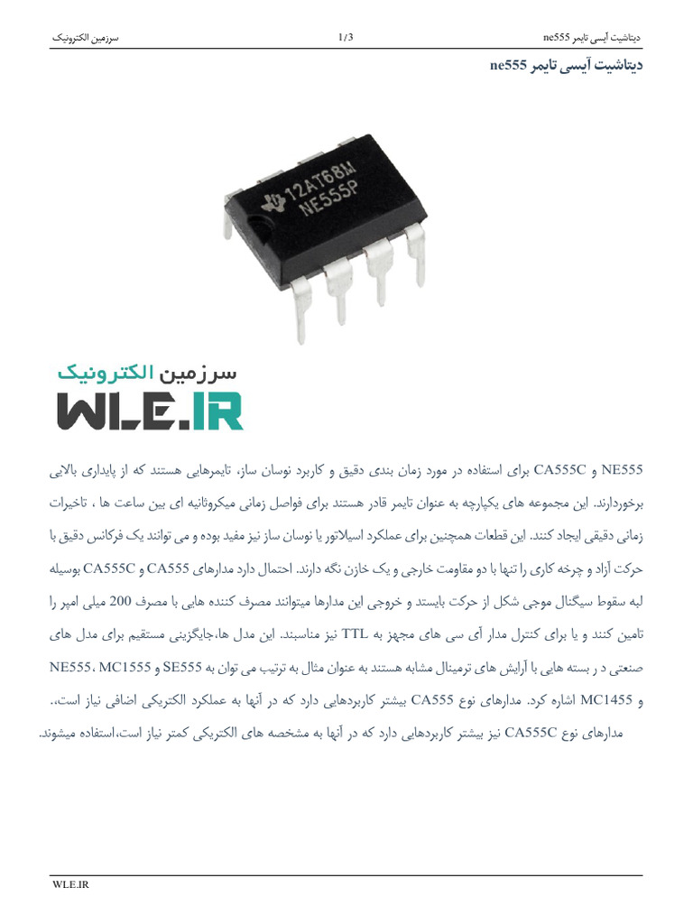Https Wle - Ir Wp-Content Uploads PDF Ic-Ne555 | PDF