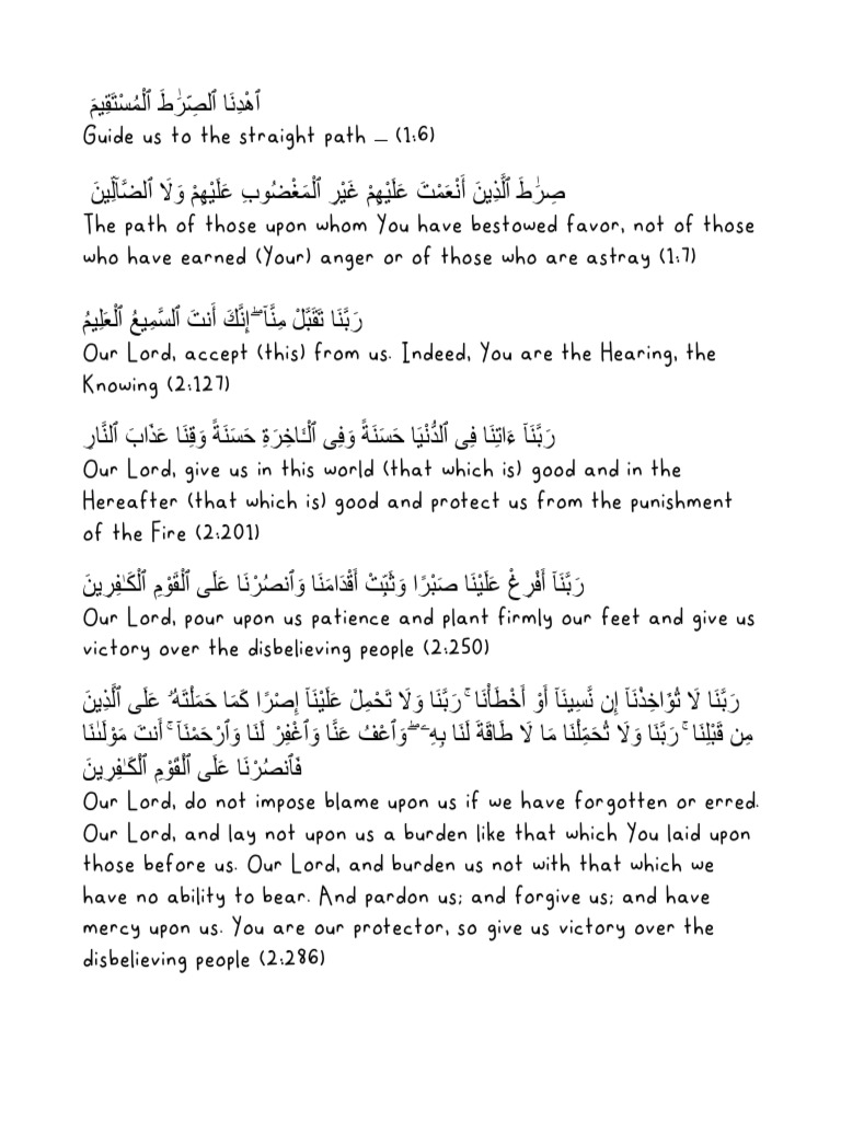 Part 1 - Quranic Duaa | PDF