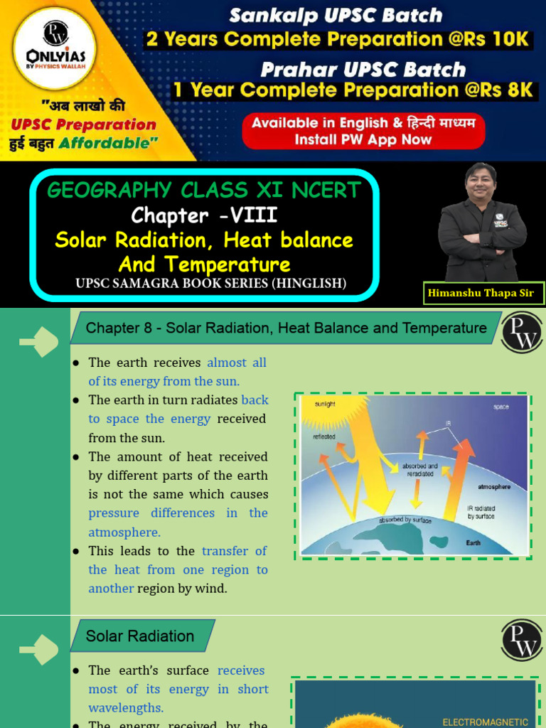 Solar Radiation, Heat Balance and Temperature Chapter 8 - Class 11 ...