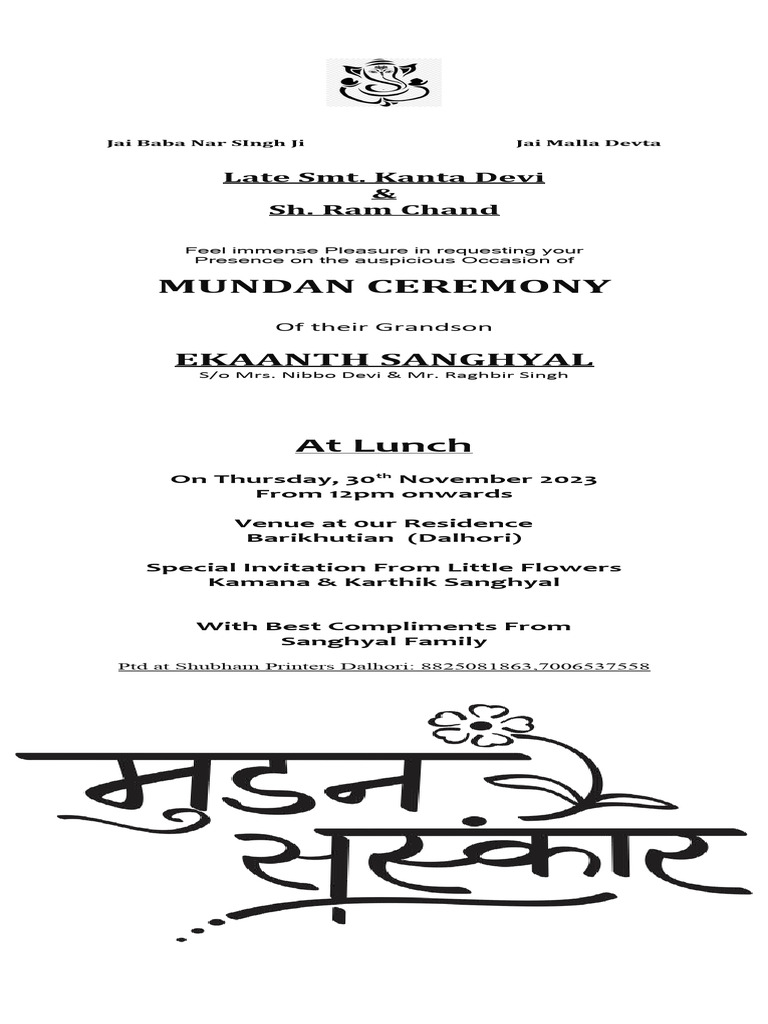 Mundan Card | PDF