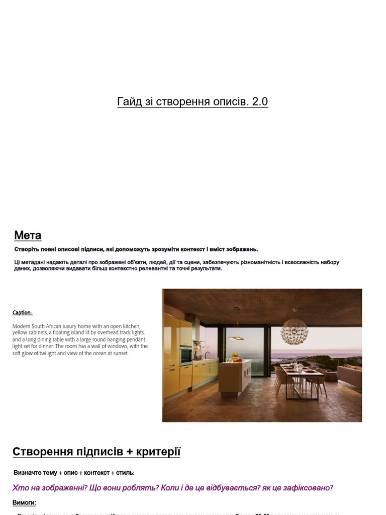 Descriptions Captions Guidelines | PDF Descriptions Captions Guidelines | PDF