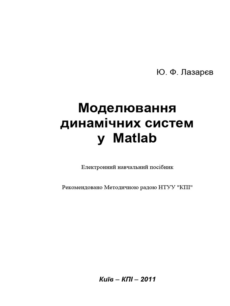 Mds Matlab | PDF