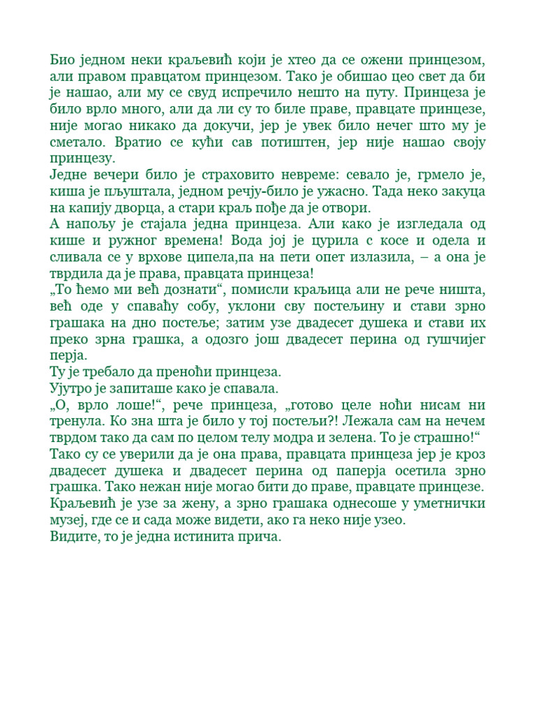 Princeza Na Zrnu Graska | PDF