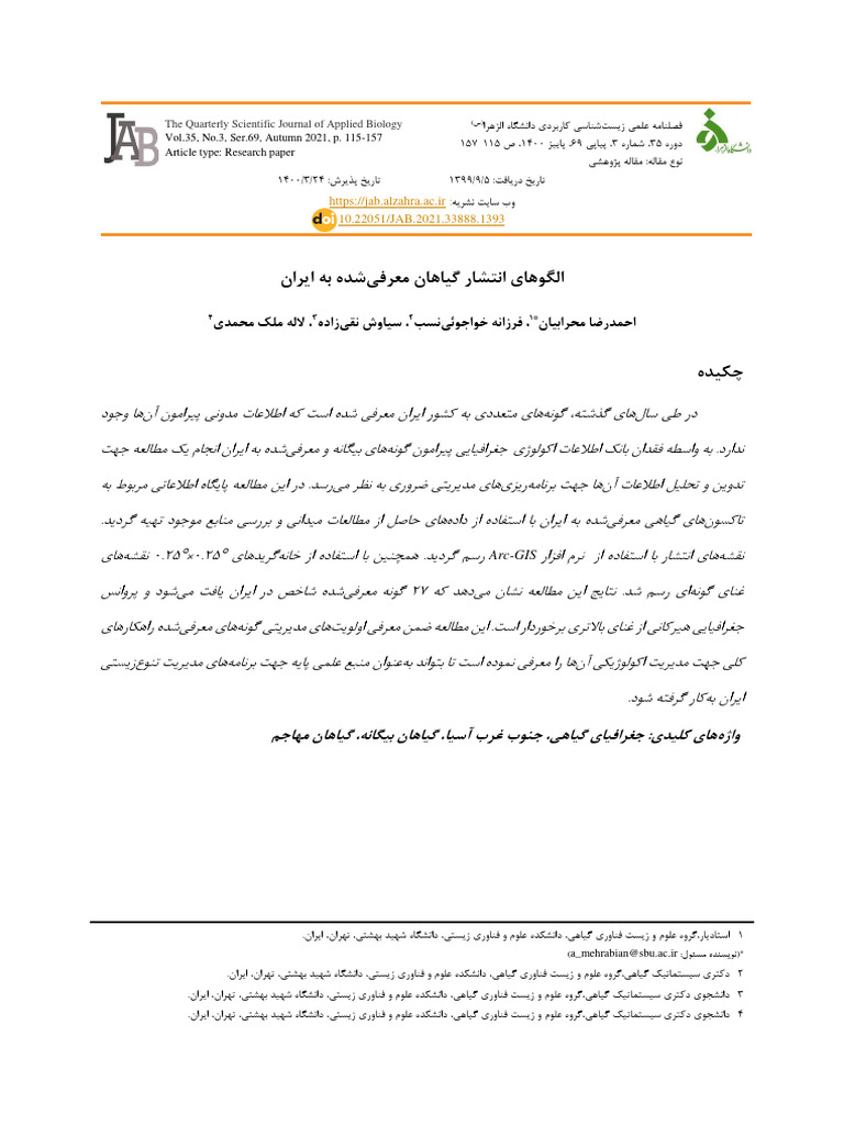 JAB Volume 34 Issue 3 Pages 115-156 | PDF JAB Volume 34 Issue 3 Pages 115-156 | PDF