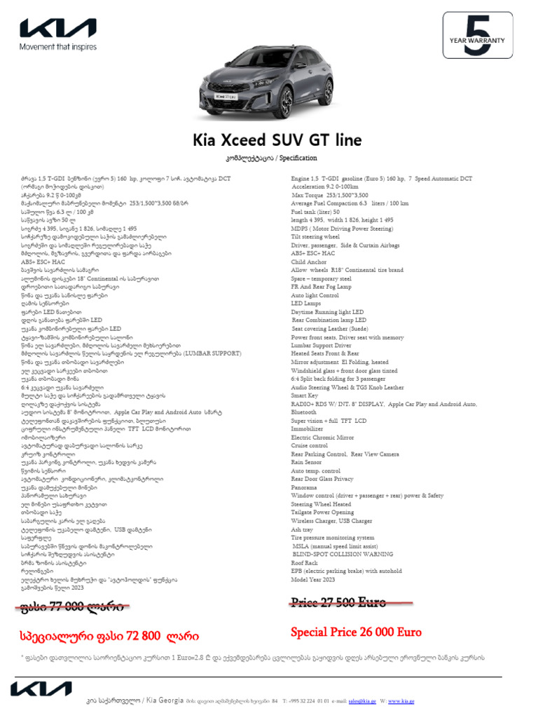 Xceed at GTLine SP | PDF