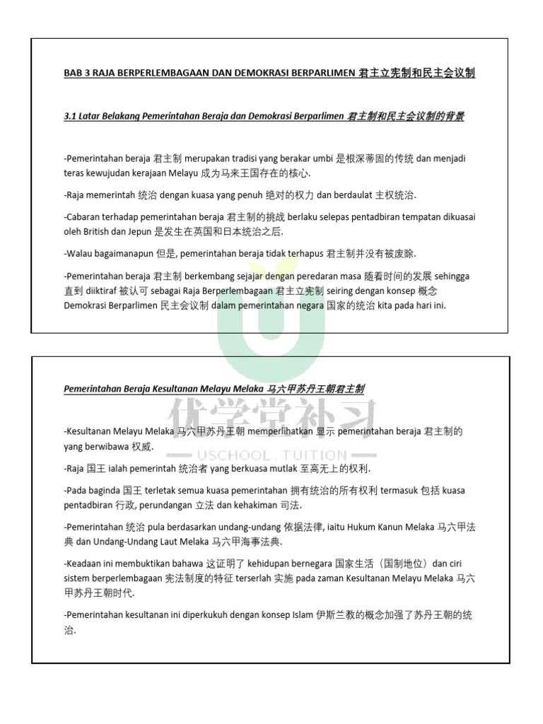 Sejarah Bab 3 f5 | PDF