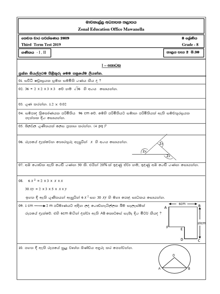 2019 Grade 08 Mathematics Third Term Test Paper Mawanella Zone | PDF