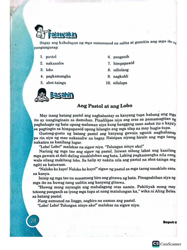 Ang Pastol at Ang Lobo | PDF