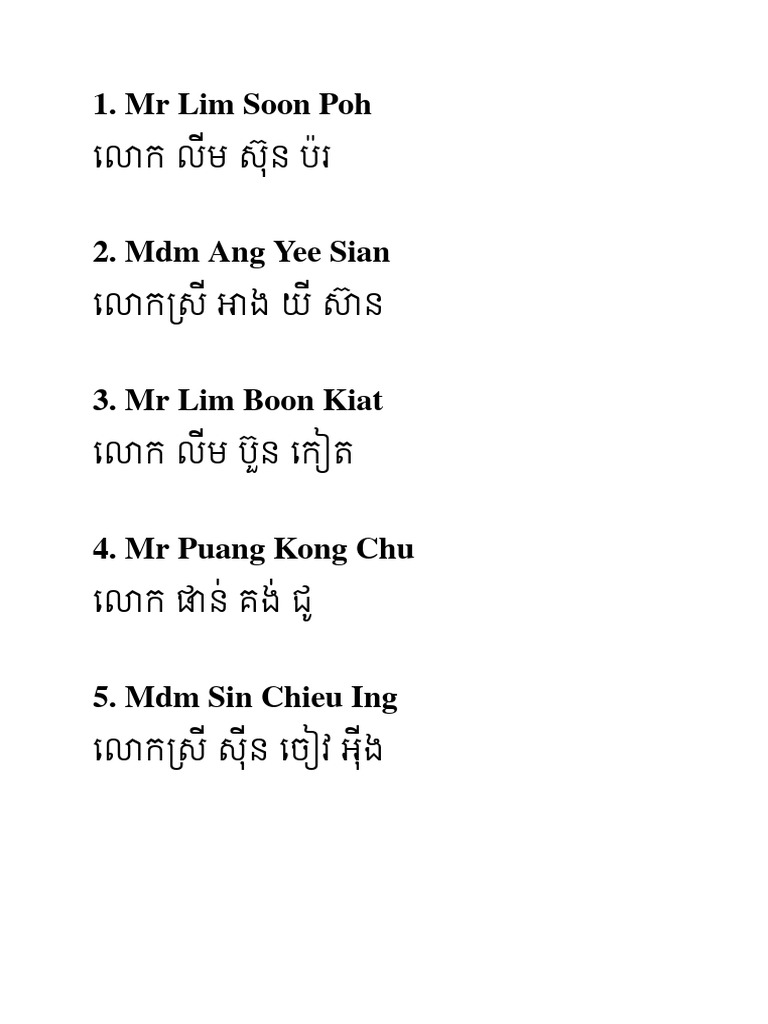 MR Lim Soon Poh | PDF