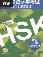 HSK6（上）Standard Course 标准教程 | PDF | Computing