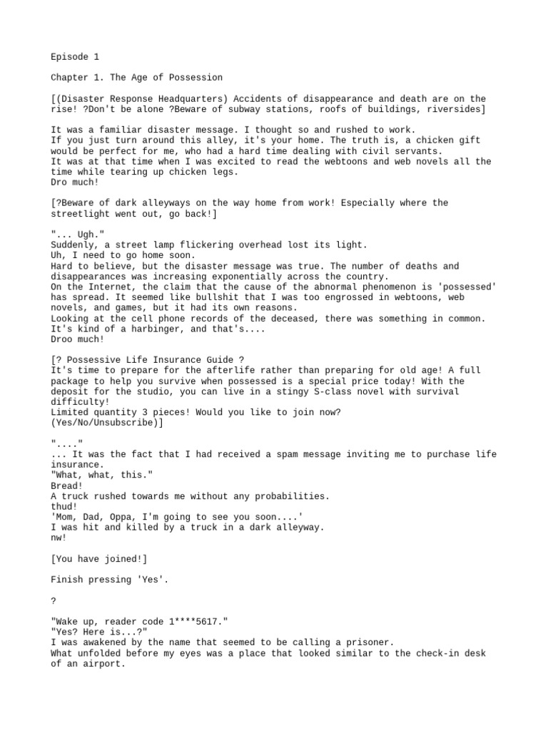 Preferential Treatment For The Possesor 1-311 (Complete Main Story ...