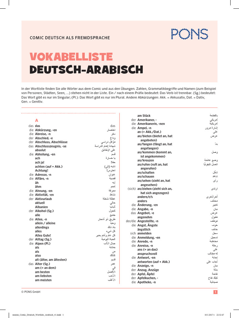 Deutsch Arabisch | PDF