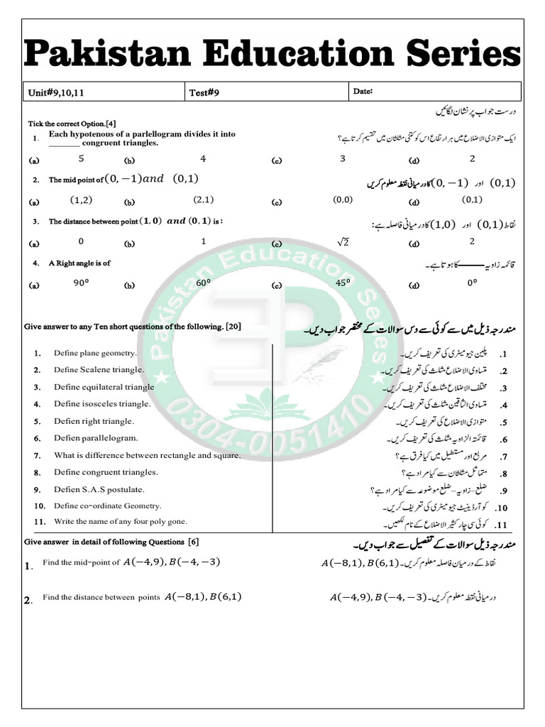 T9 Chapter 9,10,11 Chapter Wise Test Math Class 9 | PDF