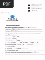 Births NID Registration Form New Citizenship Form | PDF