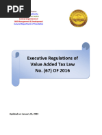 Federal Decree by Law No. (8) of 2017 Concerning Value-Added Tax (VAT ...