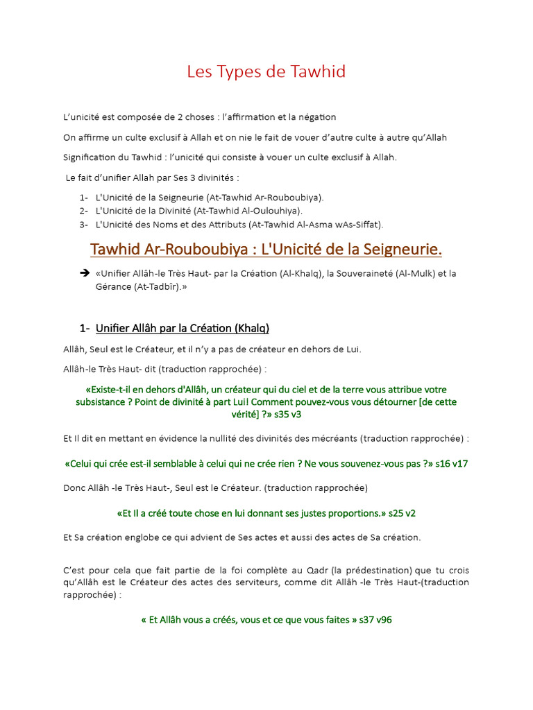 Les 3 Types de Tawhid en Islam | PDF | Allah | Dieu