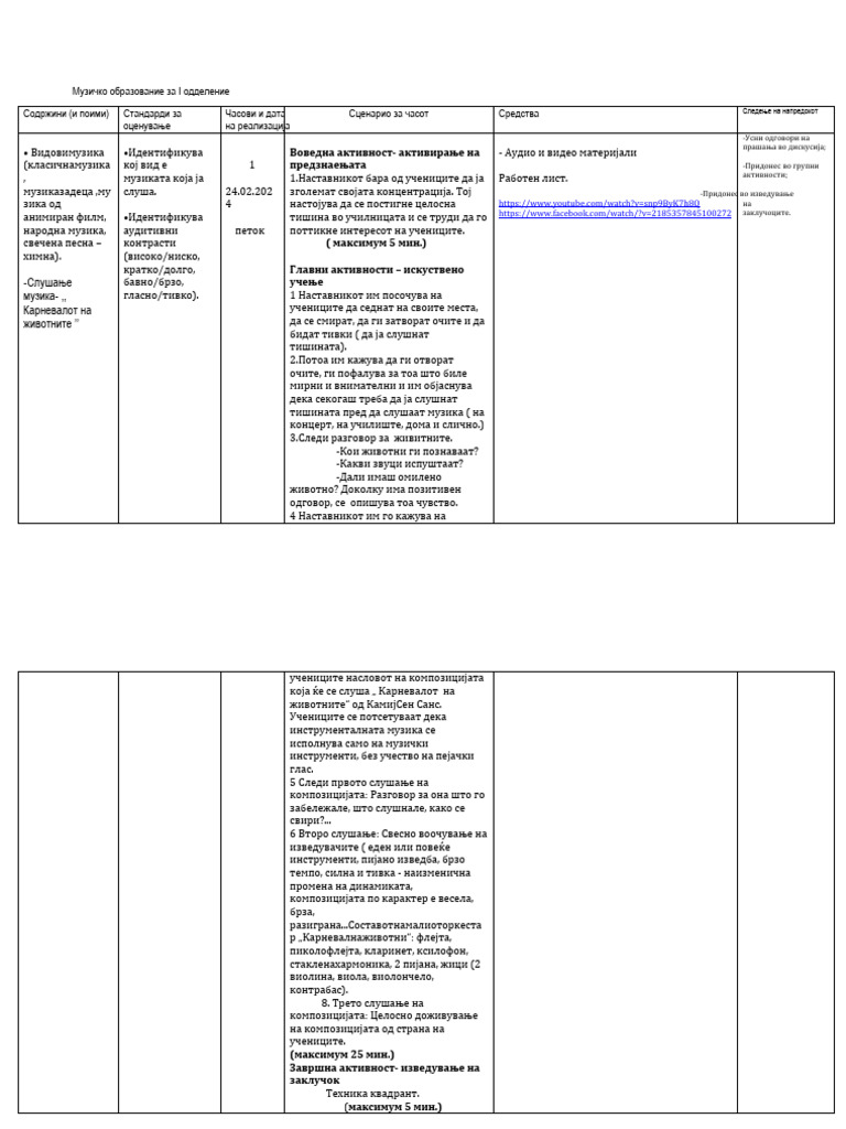 3-pdf