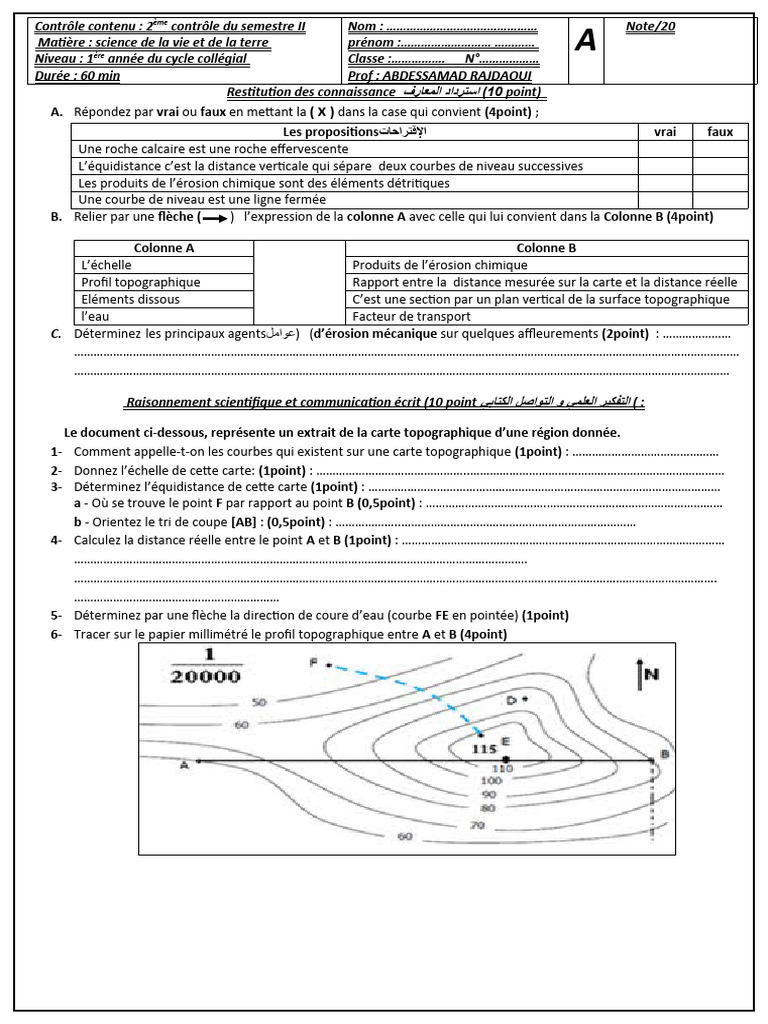 Contrôle SVT 1AC Semestre II | PDF | Géologie | Géographie physique