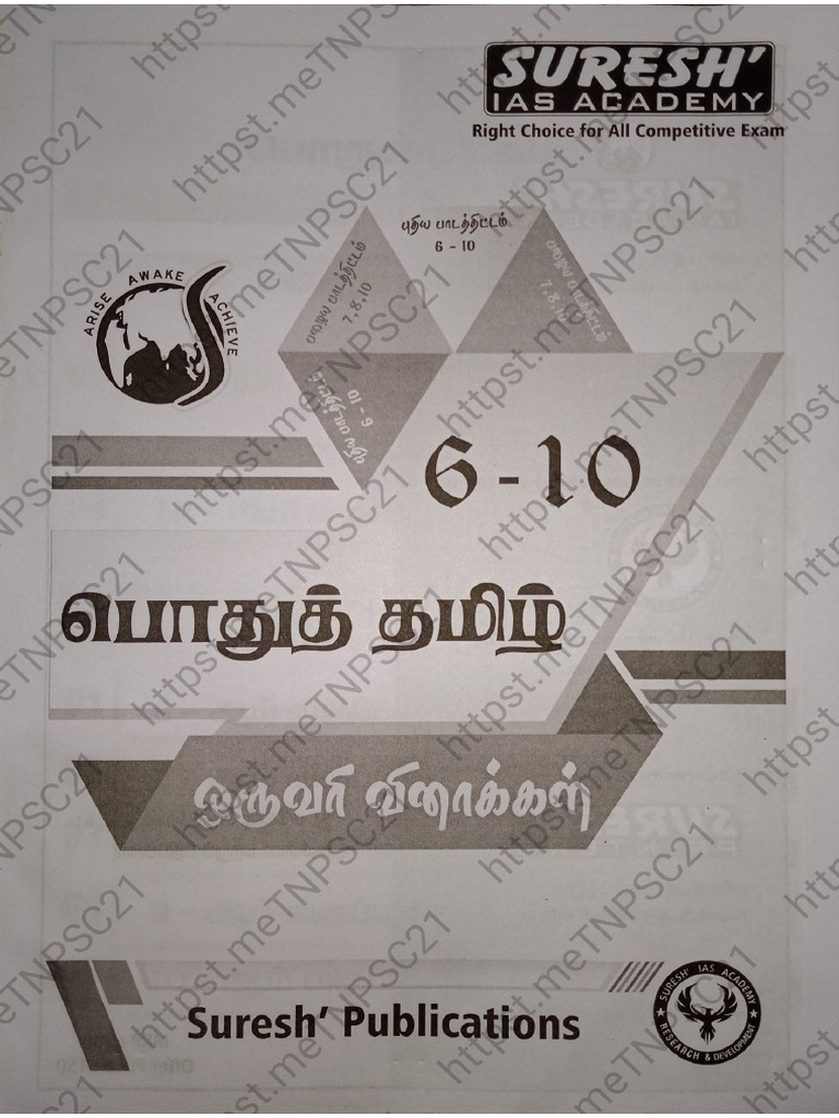Tamil Suresh Note | PDF