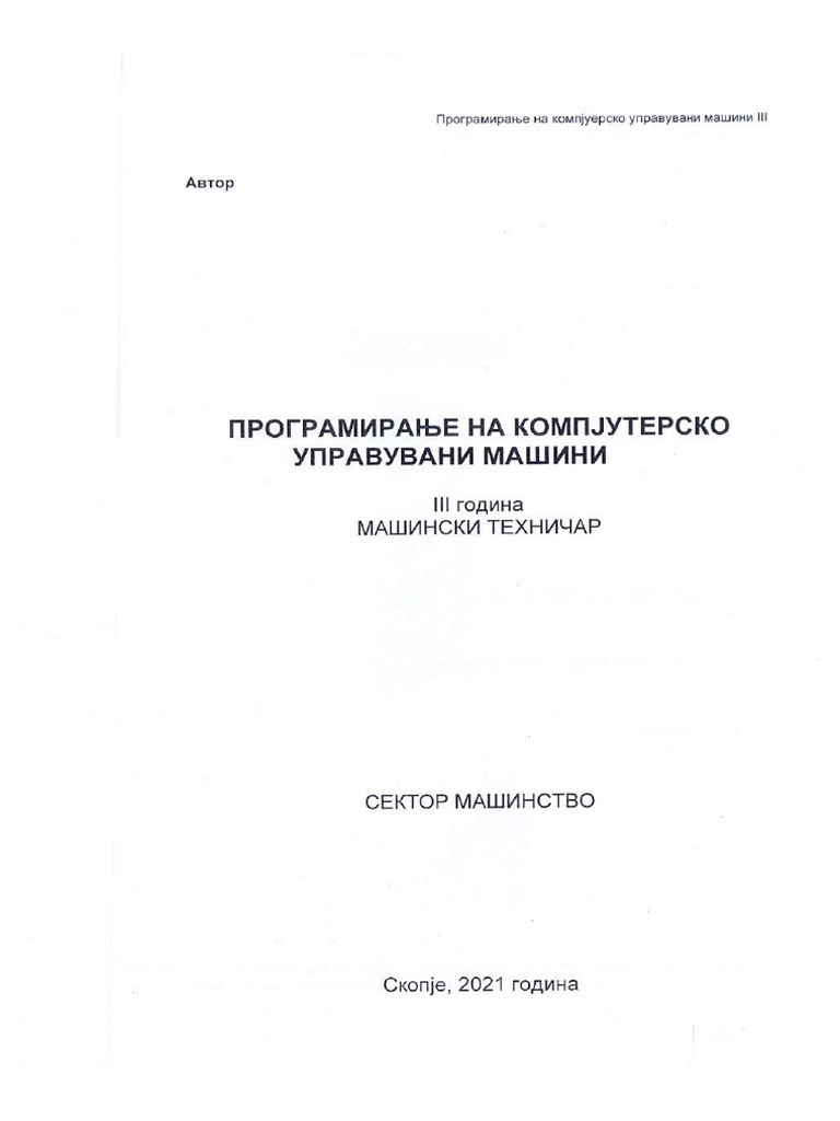 III God - Programiranje Na Kompjutersko Upravuvani Mashini - Mashinski ...