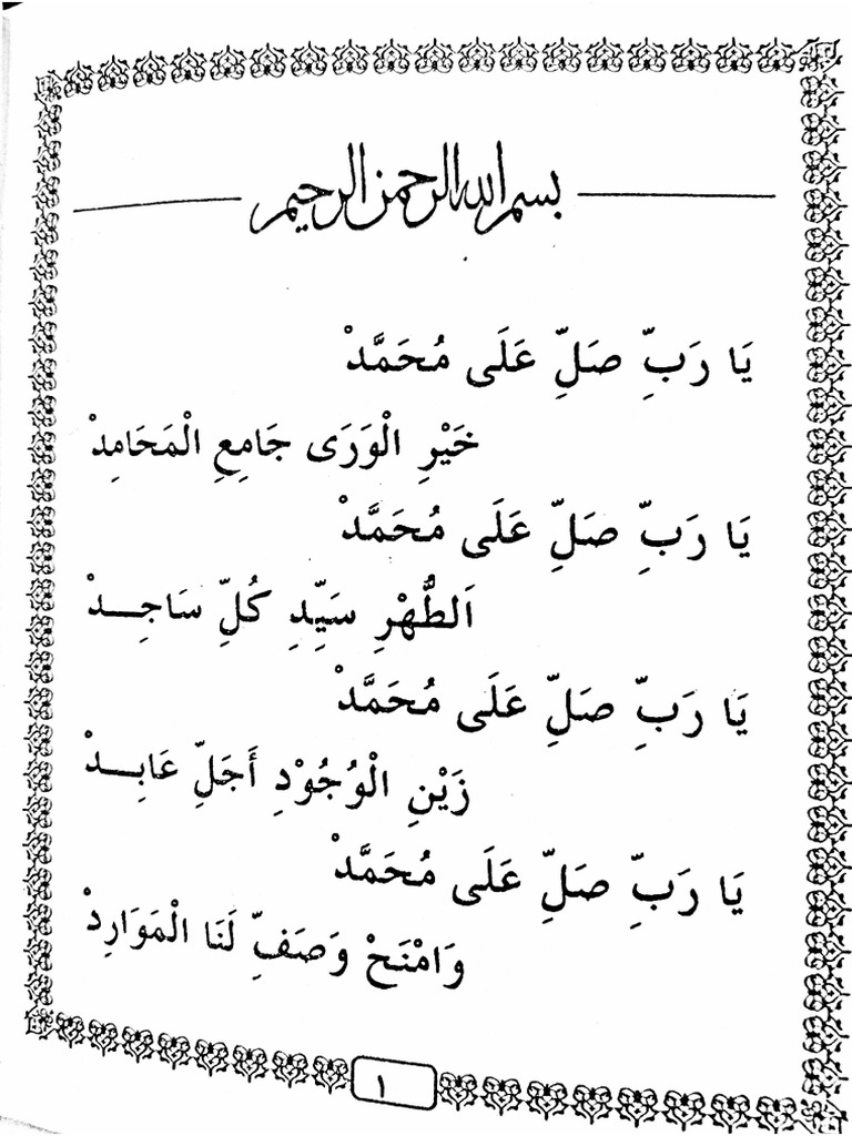 Kitab Maulid | PDF