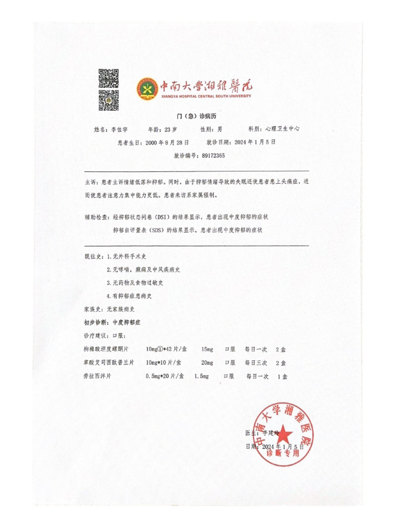 Evidence Document 1 | PDF