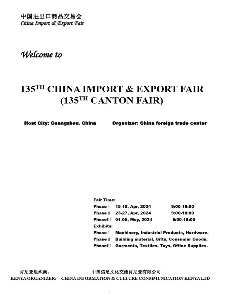 Canton Fair 2024 Tour Package Details | PDF | Fee | Hotel
